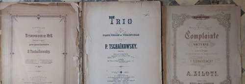 Старые ноты: Чайковский, Скрябин, Глазунов, Рубинш