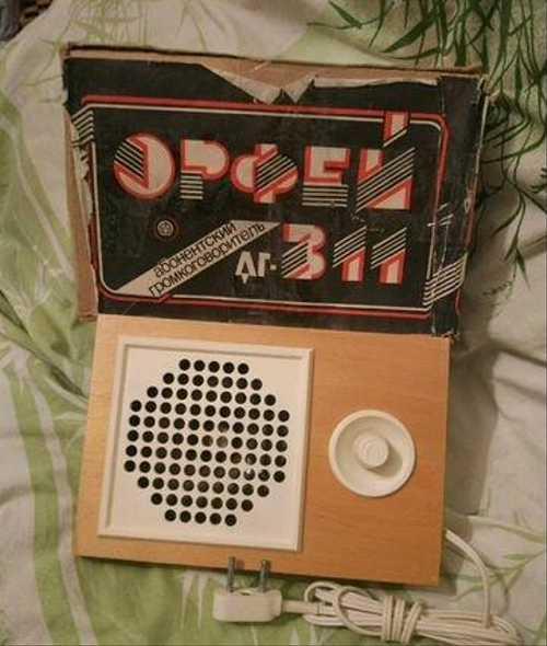Радио приемник Орфей