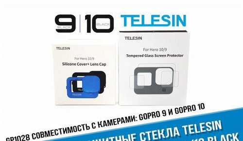 Чехол GoPro 10/9 и защитные стекла Telesin