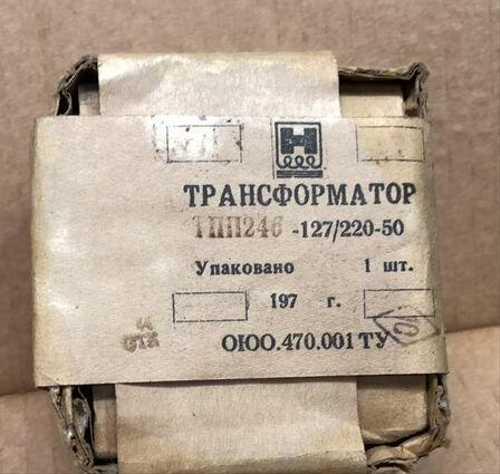 Трансформатор тпп246-127/ 220-50