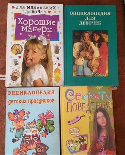 Книги разные 1-41