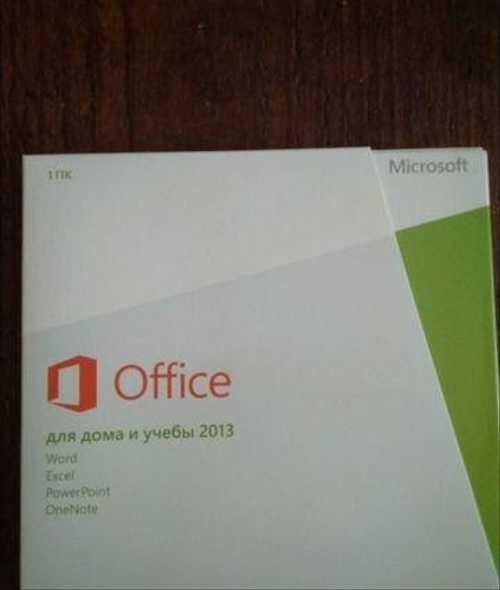 Microsoft Office 2013 для дома и учебы 32/64