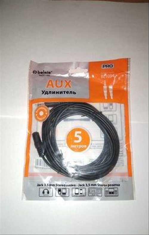 Удлинитель aux 3.5 jack 5 метров Новый