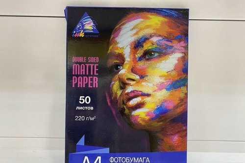 Матовая фотобумага inksystem Matte Photo Paper