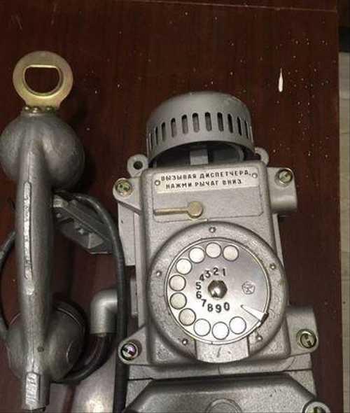Телефон шахтный та-200 СССР