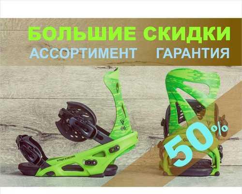Крепления сноуборд разные Flux XV XF DS TT GS