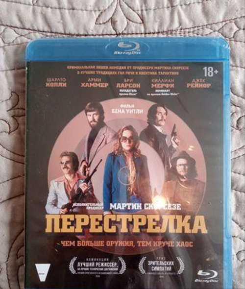 Фильм Blu-ray "Перестрелка" Мартина Скорсезе