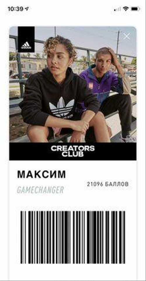 Промкод adidas, reebok, дисконт adidas & reebok