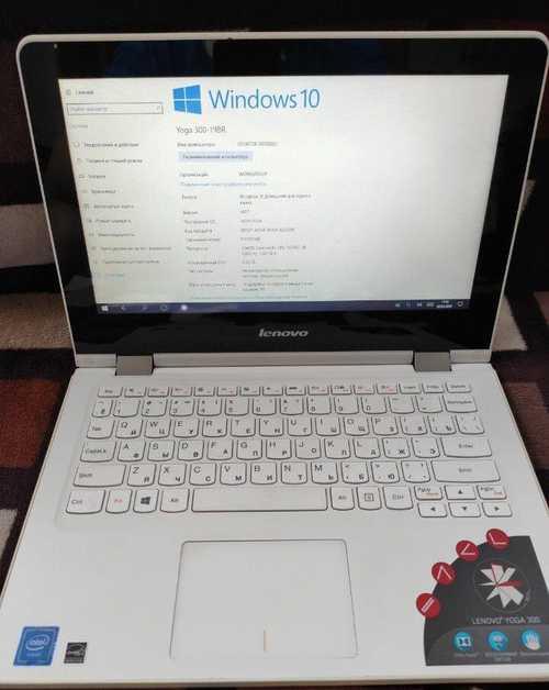 Lenovo yoga 330