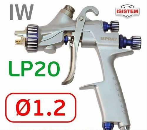 Краскораспылитель isistem ispray IW LP 20 (ф1.2)