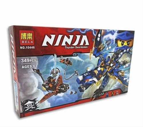 Конструкторninjago 70602 bela ninja 10446