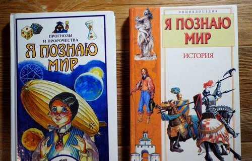 Книги из домашней библиотеки