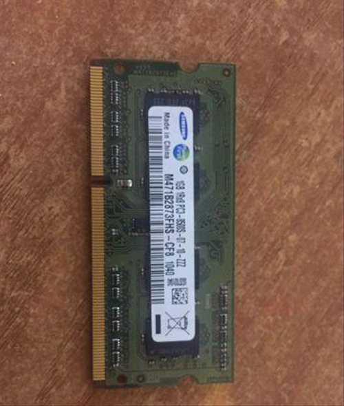 Озу ddr2 и ddr3 so dimm