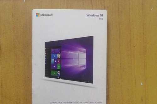 Лицензия Windows 10 pro (box)