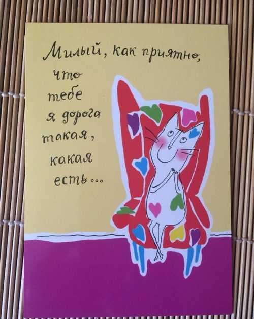 Подарочная открытка Hallmark