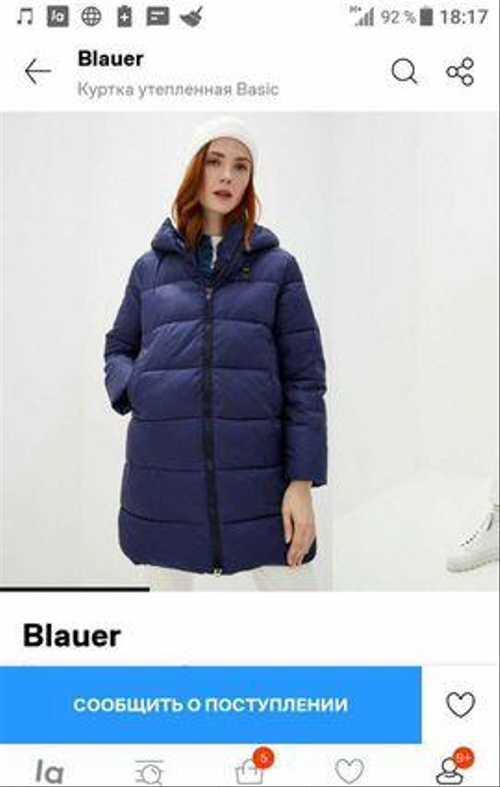 Пуховик blauer USA