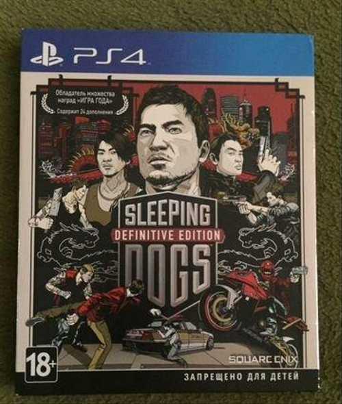 Sleeping dogs ps4