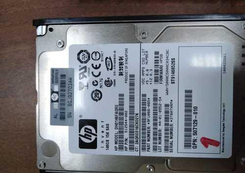 Серверный жесткий диск SAS 15K 146Gb, 72Gb, 36Gb