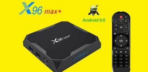 Тв приставка X96 Max Plus 4/64 Гб. Под ключ