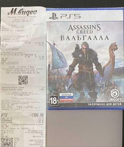 Assassins Creed Valhalla Ps Festima Ru