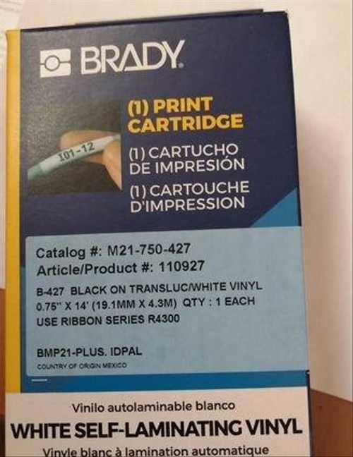 Картридж Brady M21-750-427 для принтера BMP21