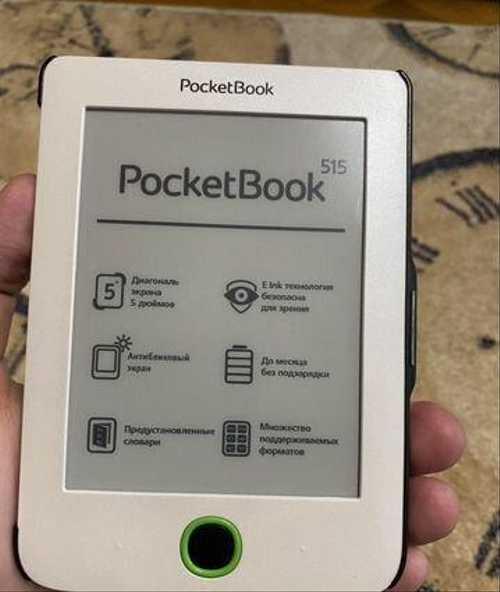 Компактная электронная книга Pocketbook 515