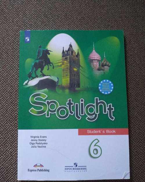 Учебник Spotlight 6 класс Student's book