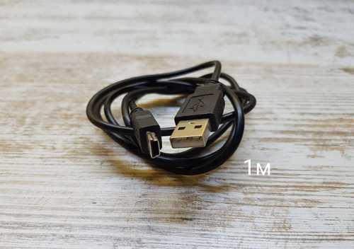 Кабель USB - mini USB, 1m