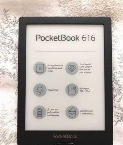 Pocketbook 616