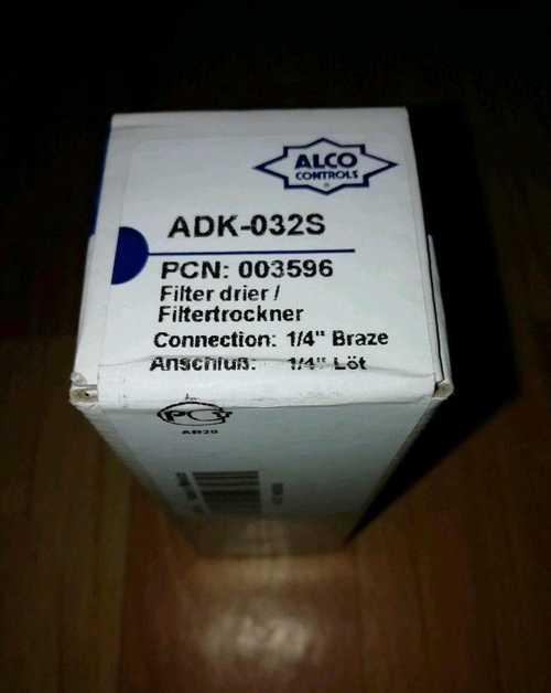 Фильтр - осушитель ADK - 032S