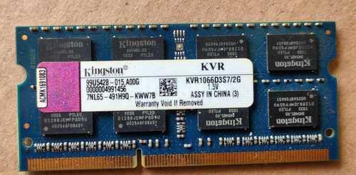 Модуль памяти для ноутбука SO-dimm DDR3 2GB