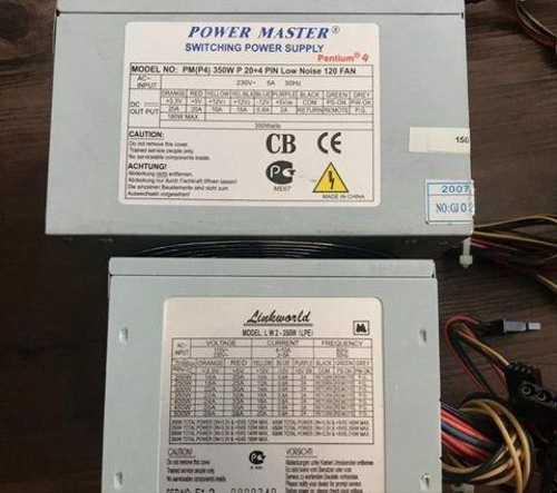Блоки питания для пк 350W Power Master, Linkworld