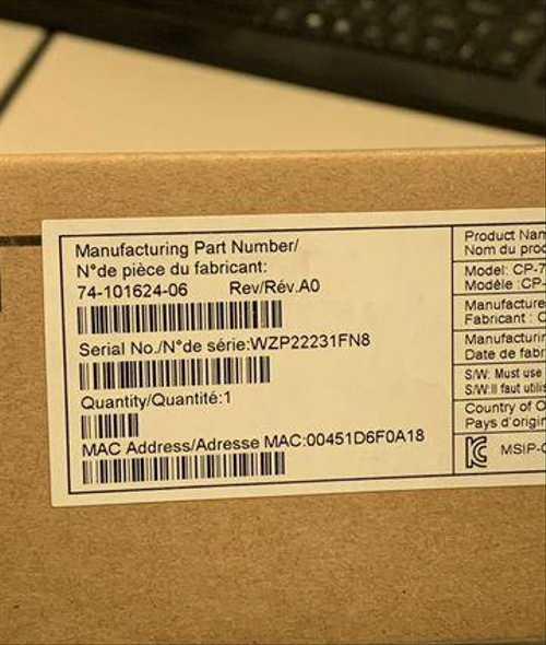 IP-телефон Cisco CP-7841-K9 (11 шт)