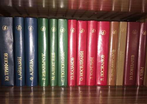 Библиотека «Дружбы Народов» 14 томов