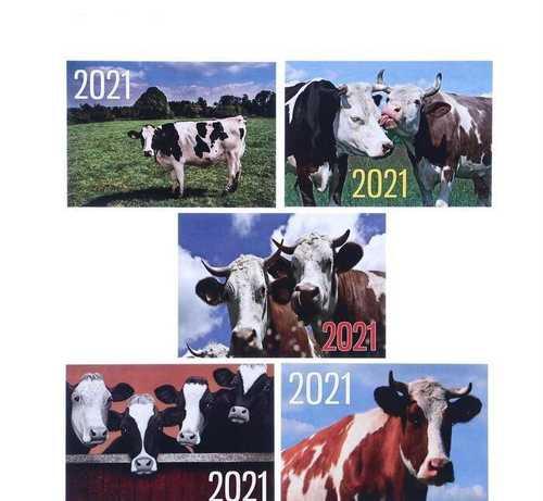 Карманные календари Символ 2021 года