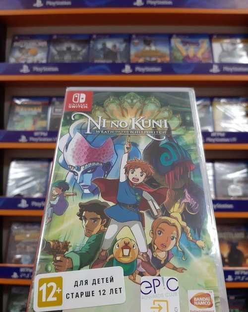 Nintendo witch. Ведьма Нинтендо свитч. Ni no kuni Cover. Ni no kuni: Wrath of the White Witch Nintendo Switch Amazon. Ni no kuni 2 Cover.