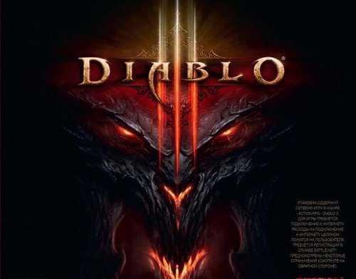 Diablo 3 (III) Jewel PC новая