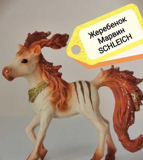 Жеребенок Марвин schleich