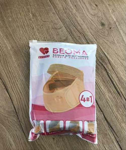 Бандаж Beoma 4в1, предназначен во вр