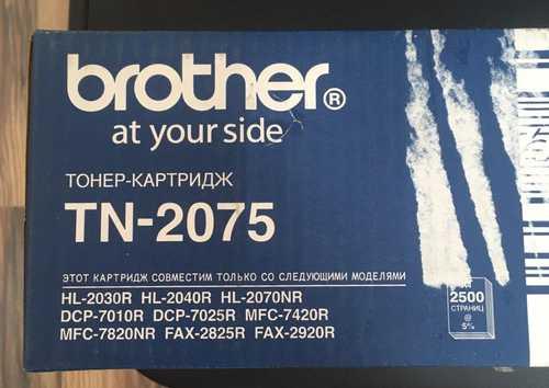 Катридж brother to-2075 новые в упаковке