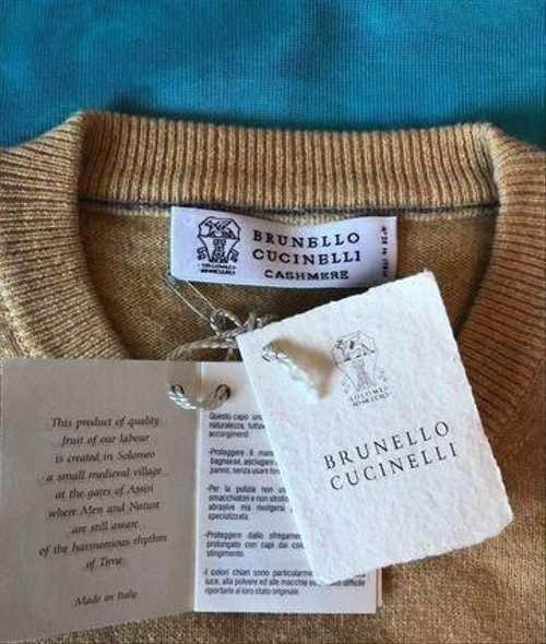 Brunello Cucinelli