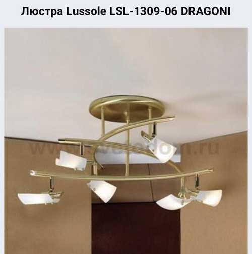 Светильник потолочный Lussole