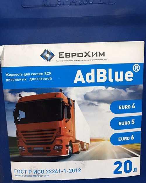 Мочевина adbluе
