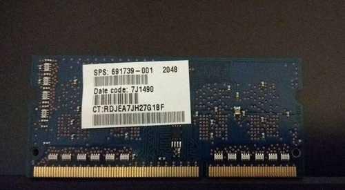 Оперативная память DDR3L