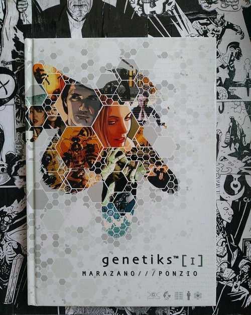 Genetiks (BD) графроман