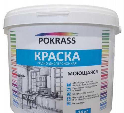 Ек Краска акриловая вд моющаяся Pokrass 14кг