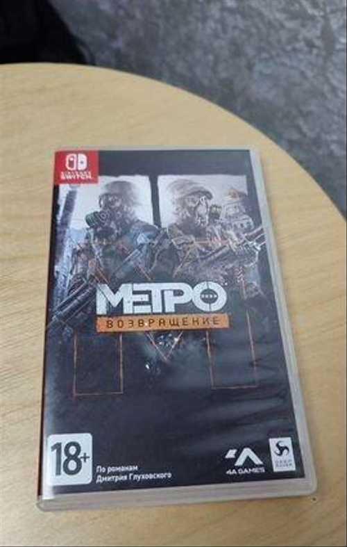 Metro Возвращение на Nintendo Switch