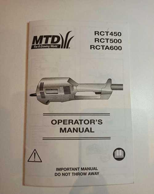 Триммер MTD rcta-600