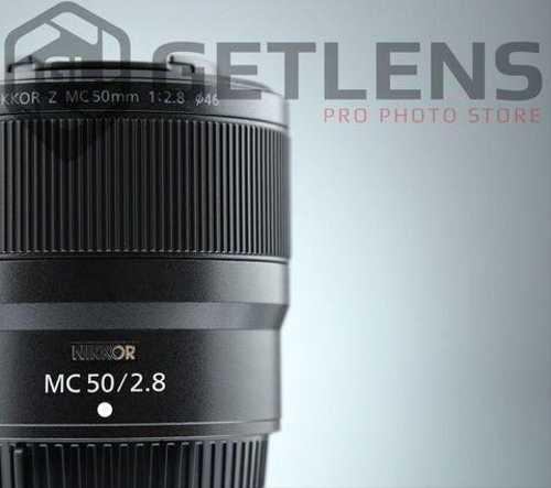 Nikon-Nikkor Z MC 50mm 2.8 S (Новый)