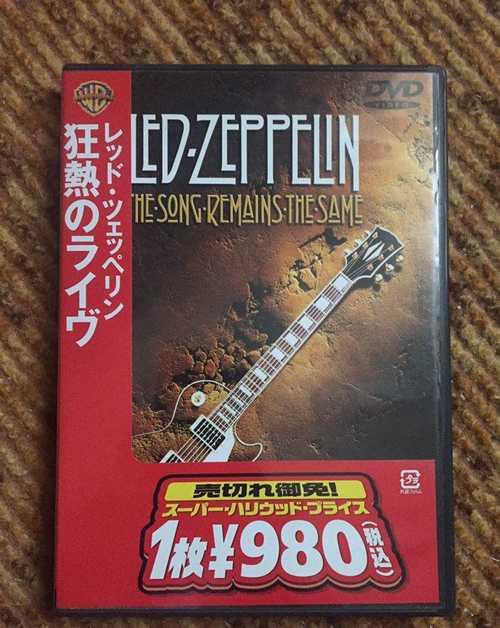 DVD Led Zeppelin japan obi